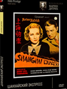 Shanghai Express Blu-ray - Marlene Dietrich